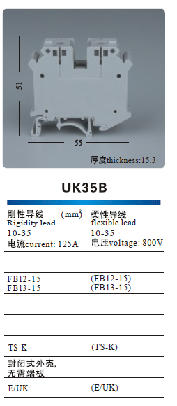 h-line electric UK-35B UK series universal terminal block