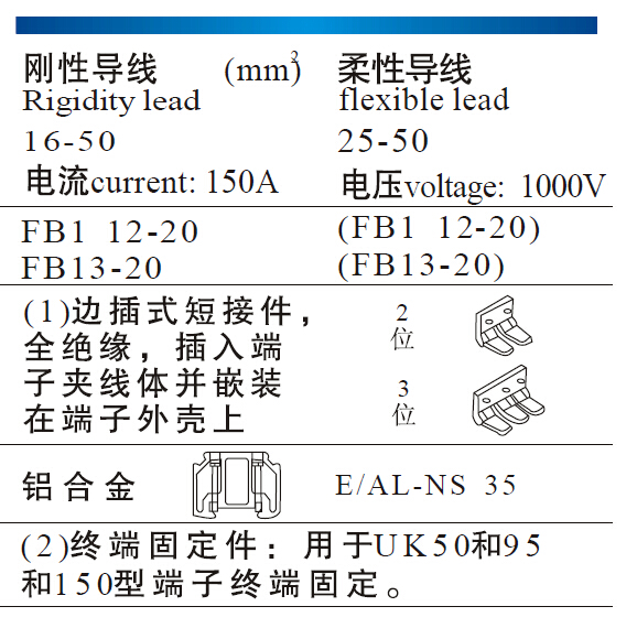 h-line UKH50 terminal blocks UK series universal connection terminal