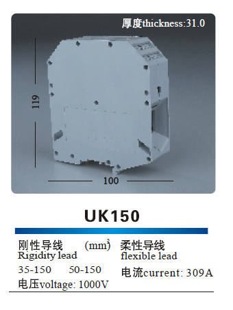 H-HLINE,UK150 , UK Series Universal terminal blocks