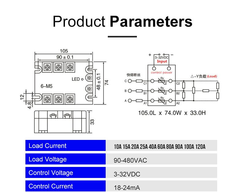 Three Phase Solid State Relay DC Control AC
